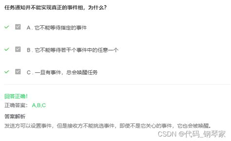 九、freertos任务通知的使用freertos 任务通知使用代码 Csdn博客 九、freertos任务通知的使用freertos 任务通知使用代码 Csdn博客
