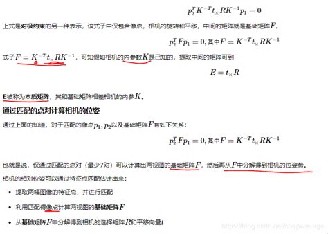 openCV study Moudle 摄像机的标定与 D重构 opencv 摄像机模型与标定 CSDN博客