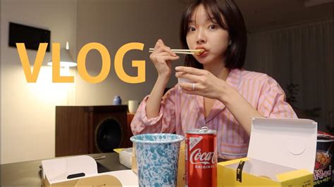 Vlog 일상 브이로그ㅣ남편 생일상 차리기ㅣ성수동 카페 로우키ㅣ서울숲 하노이102ㅣbhc 뿌링클 먹방ㅣ아디다스 언박싱ㅣ비밀 맛집 공개 Youtube
