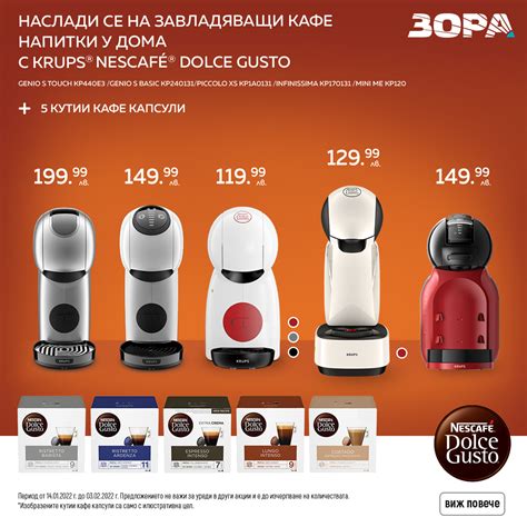 ☕ За удоволствието от кафето има Верига магазини ЗОРА Facebook