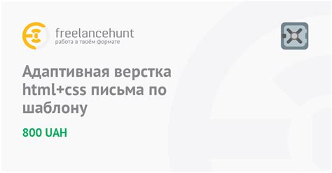 Adaptive Htmlcss Text By Template • Freelance Job For A Specialist