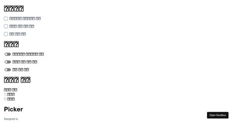 Tailwind React Aria Forked Codesandbox Tailwind React Aria Forked Codesandbox