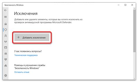 Виндовс 10 блокирует установку программ