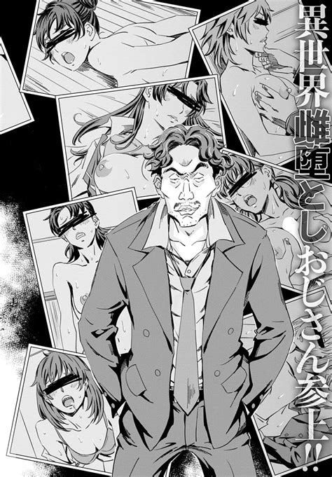 Summon The Sex Hero Seigō Shōkan 1 8 Page 6 Nhentai Hentai Doujinshi And Manga Summon The Sex Hero Seigō Shōkan 1 8 Page 6 Nhentai Hentai Doujinshi And Manga