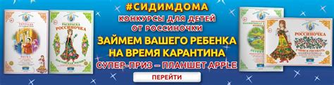 Издательство "Страна Фантазий"
