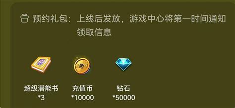 《仙语奇缘》四大重磅免费福利项曝光 仙语奇缘—热门护肝零氪回合 小米游戏中心