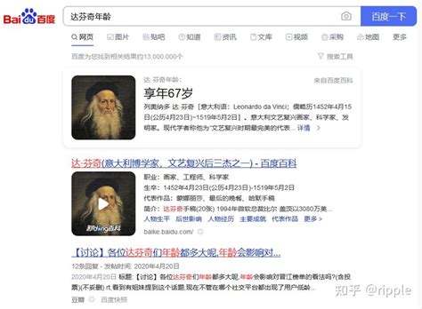 知识图谱简介 知乎