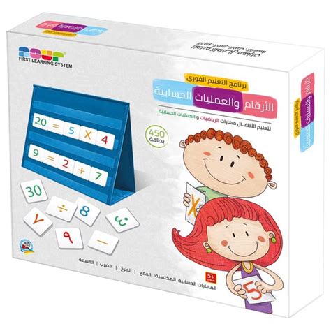 order numbers and mathematical operations now jomla ae