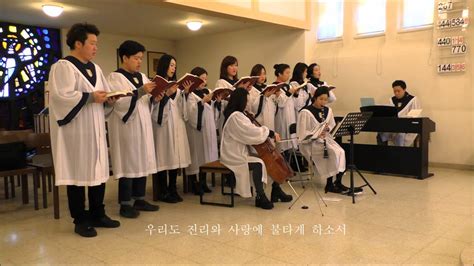 불타는 십자가 비엔나 한인 천주교회 성가대 YouTube