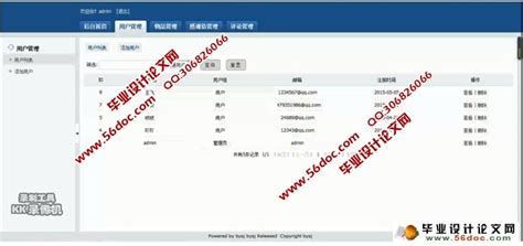 基于jsp失物招领网站系统的设计与实现mysql含录像javaweb计算机