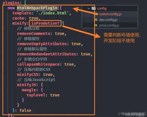 webpack性能优化 bootcdn terser csdn博客