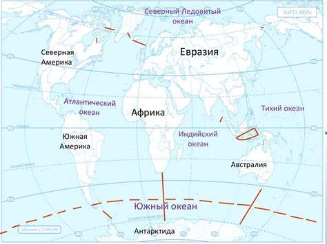 Мировой океан Части Мирового океана презентация онлайн