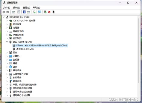 Hmdtu Openharmony Esp32u4wdh环境搭建openharmony Esp32 Csdn博客