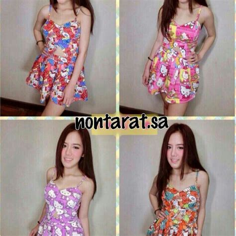 Kiity ถูกที่สุด พร้อมโปรโมชั่น เม ย 2024 Biggoเช็คราคาง่ายๆ