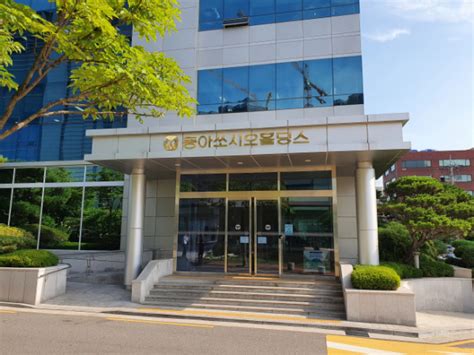 동아쏘시오홀딩스 ESG 우수기업 업계 주목 바이오스펙테이터