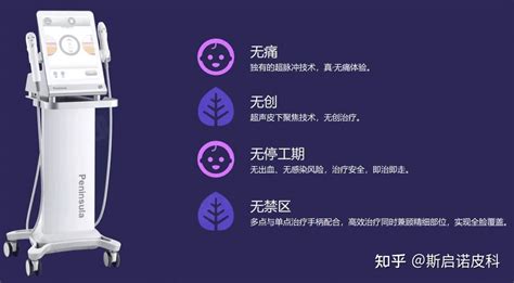 Peninsula丨深度解析半岛超声炮（图文 视频版） 知乎