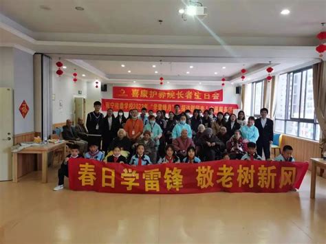 传承雷锋精神争做追锋少年南宁桂鼎学校2023年学雷锋月志愿服务总结大会暨表彰大会 南宁高新技术产业开发区桂鼎学校
