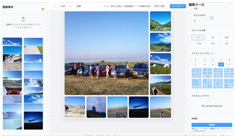 Pixtoolkits 免费在线图片处理（无需注册，纯本地隐私）