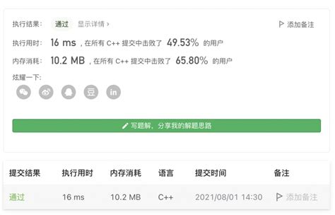 1337 The K Weakest Rows In A Matrix Kickstart Coding