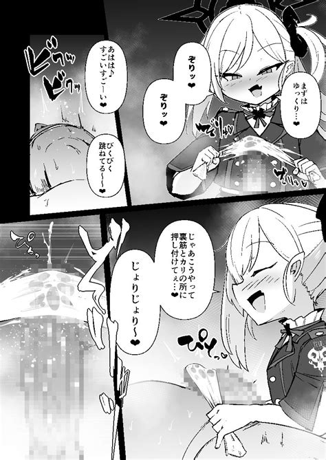 同人CGレビューフェラ 中出し ブルアカ 寿司屋 いたずらだいすきむつ〇ちゃん