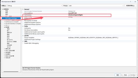 vs2019 qt：qcharts使用qchartview报错 无法打开qtcharts csdn博客