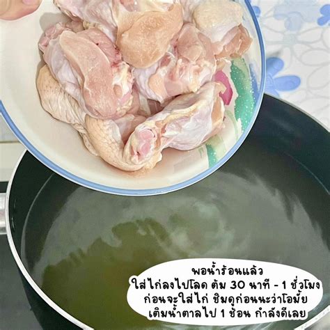 มนุษย์รีวิวเซเว่น On Twitter ชั้นผู้ทำต้มจืดกี่ทีก็ไม่เคยจะอร่อย เค็ม