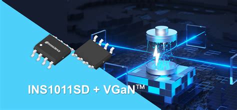 英诺赛科100v半桥合封氮化镓再上新，为系统“瘦身”