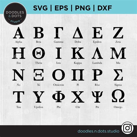 Greek Letters Svg Fraternity Svg Sororiity Svg Individual Letters