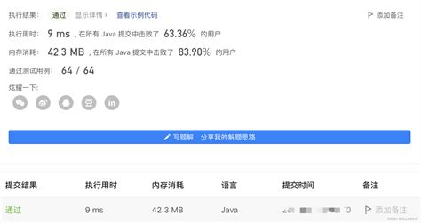 力扣（leetcode） 438 找到字符串中所有字母异位词（java） 找到字符串中所有字母异位词解法java csdn博客