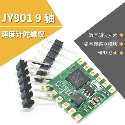 Jy901s9 Axis Accelerometer Gyroscope Mpu6050 Mpu0 Attitude Sensor Module Kalman Shopee Philippines