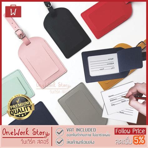 Oneworkstory Tag ป้ายชื่อห้อยกระเป๋า สายคล้อง หนังpu ปรับได้ พวงกุญแจป้ายชื่อ ป้ายกระเป๋า