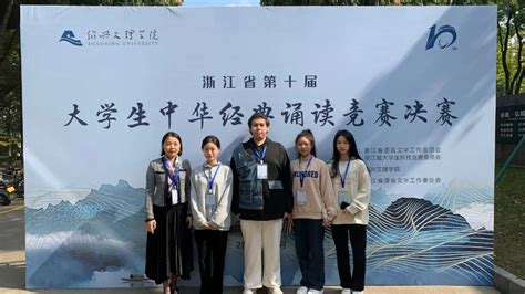 人文教育学院 台科院