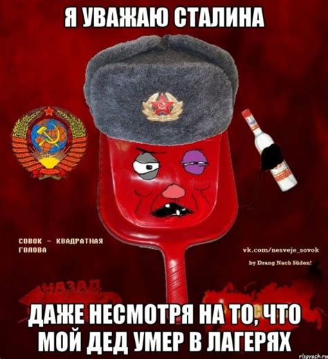 Спасибо товарищу Сталину за наше счастливое детство!: sergedid ...