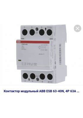 Мастер выключатель на всю квартиру через контактор