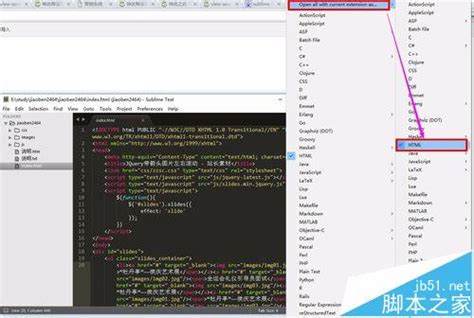 Sublime Text 3怎么给语法代码设置高亮显示编程开发软件教程脚本之家