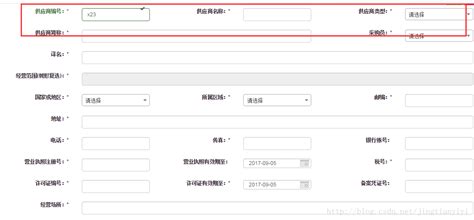 Bootstrapvalidator 解决多属性被同时校验问题 Csdn博客