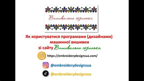 Робота з архівованими папками на сайті Вишивальна скринька Youtube