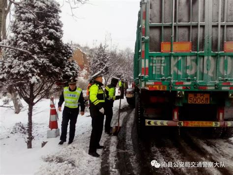 沁县大小事丨沁县大雪中最忙碌的人