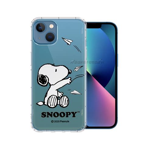 史努比snoopy 正版授權 Iphone 13 61吋 漸層彩繪空壓手機殼紙飛機 Apple適用手機殼套 Yahoo奇摩購物中心