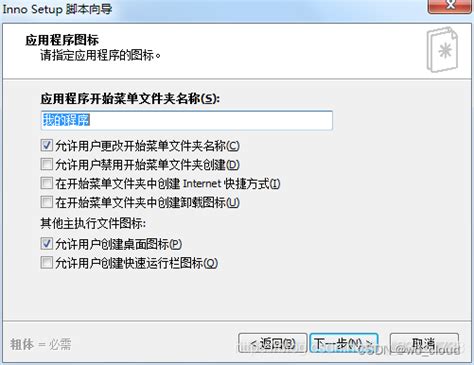 qt 代码打包 qml qml打包 csdn博客
