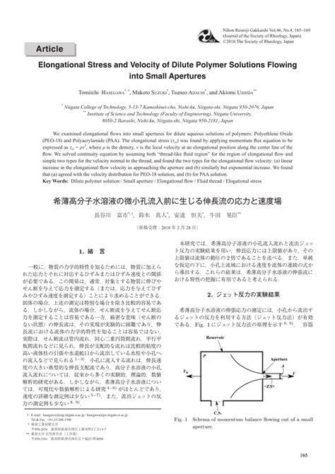 Pdf Elongational Stress And Velocity Of Dilute Polymer Solutions Flowing Into Small Apertures