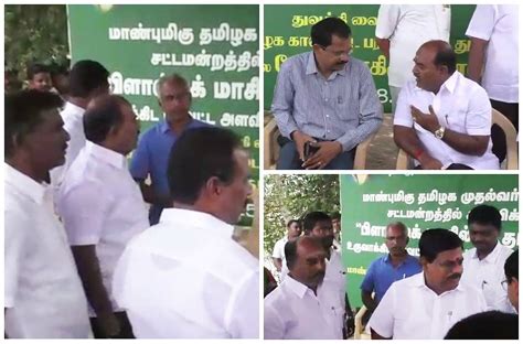 `தொகுதிக்குள்ள என் பெயர் போடாம எப்படி நடத்துவீங்க அரசு