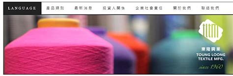 東隆興看Q4營運續墊高明年Q1可正向看待 MoneyDJ理財網 LINE TODAY