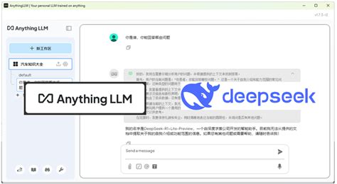 最全教程！使用离线deepseek R1 Anythingllm搭建本地私有知识库 知乎