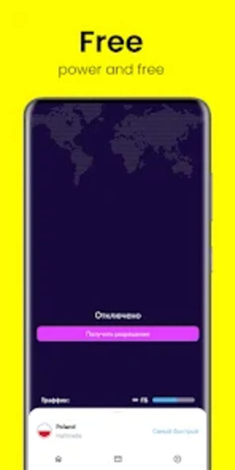 Unlimited Vpn Proxy For Android Download