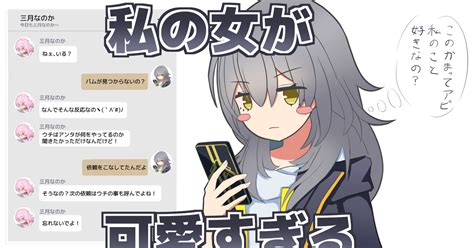 崩壊スターレイル ほしちゃんが今何してるか気になっている三月なのか可愛い ねこまゆのイラスト Pixiv