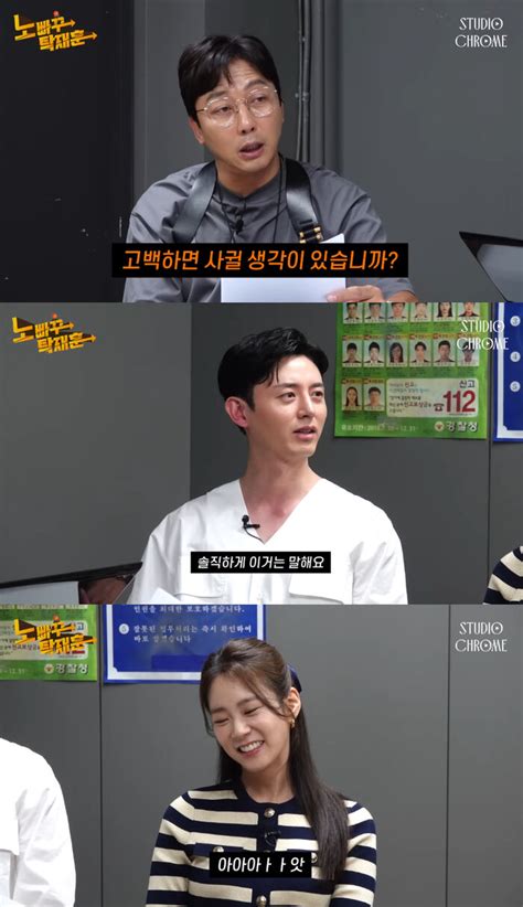 Lee Ji Hoon Blushingly Tells Close Relationship With Co Star Han