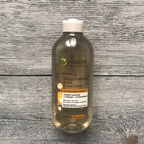 Мицеллярная вода с маслами Garnier Skin Naturals: отзывы, личные ...