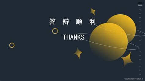 Ssmmysql高校运动会管理系统 毕业设计源码论文答辩ppt基于ssm的高校运动会管理系统的设计与实现论文 Csdn博客