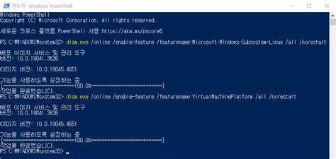 Window환경에서 Docker 설치하기